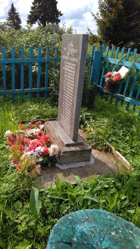 Anıt, heykel Воинам, павшим в годы Великой Отечественной войны, Arhangelskaya oblastı, foto