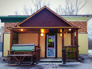 Taverna (ulitsa Pobedy No:2Б), kafe  Polevskoy'dan