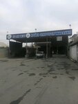 Self-service car wash (A. Asqarov street No:196), oto yıkama  Taraz'dan