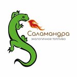 Salamander - wooden pellets & briquettes (Moscow Region, Chekhov City District, Peshkovo Village), yakıt firmaları  Moskova ve Moskovskaya oblastından