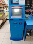 Telepay (No:1, Beryozovskiy), ödeme terminali  Beriozovski'den