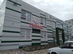 Техник (Malaya Mushketovskaya ulitsa No:2), beyaz eşya servisleri  Uriupinsk'ten