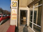 Krayevoy ekologo-biologichesky tsentr (Voronezhskaya Street No:38А), kurs  Habarovsk'tan