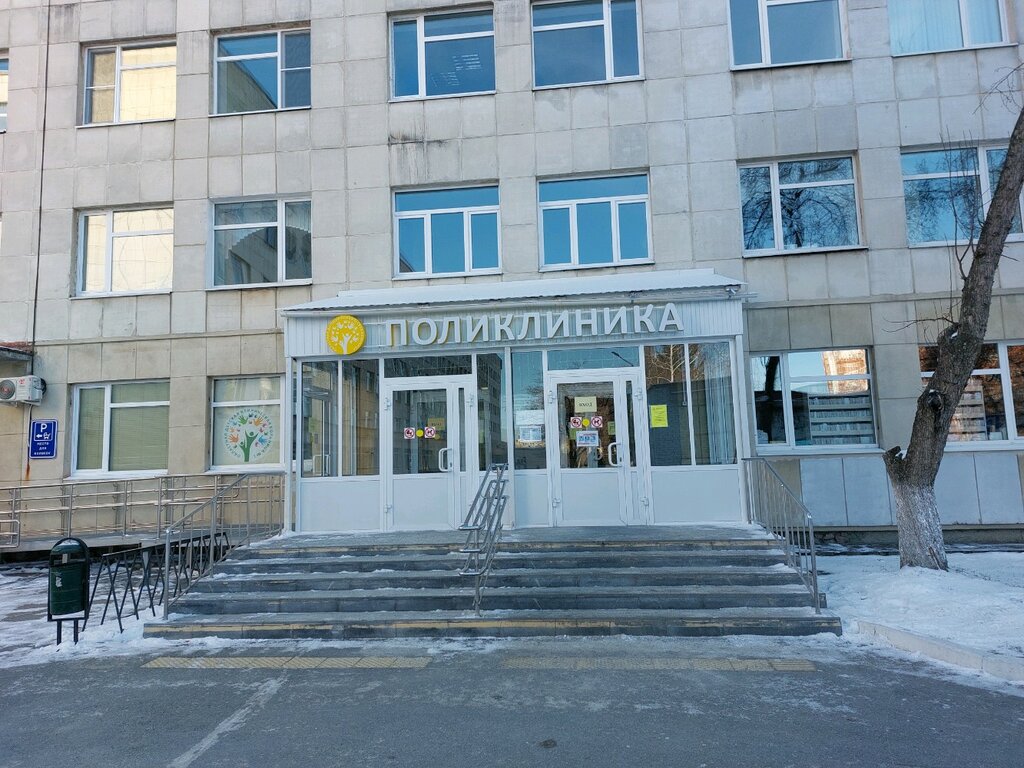 Çocuk poliklinikleri Дневной стационар, Yekaterinburg, foto