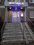 Prozrenie (Chetaeva Street No:46), optik  Kazan'dan
