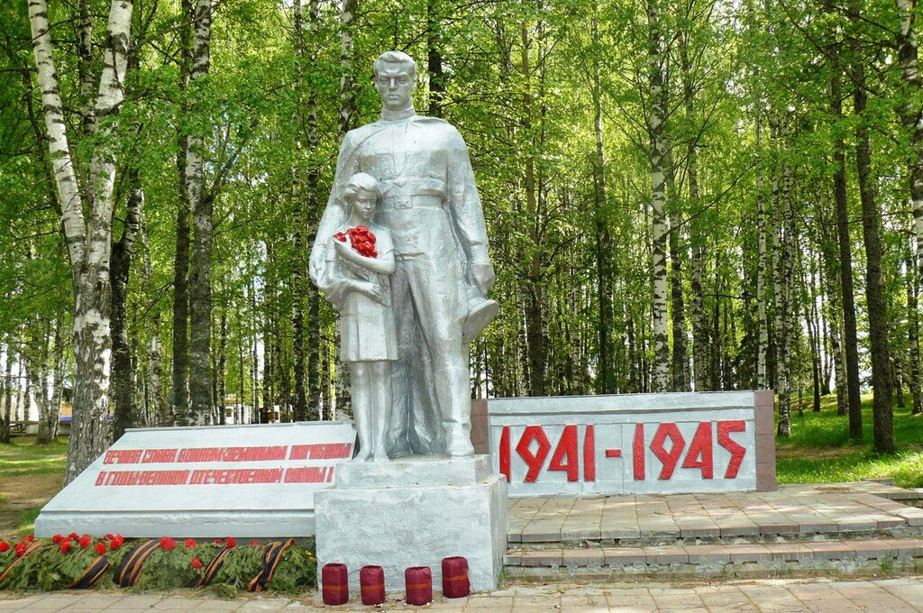 Anıt, heykel Вечный огонь, Komi, foto