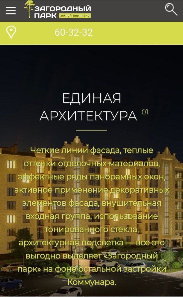 i̇nşaat firmaları ИП Куликов Александр Валерьевич, Vladimir, foto