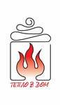 Teplo V dom (Vsevolozhskiy prospekt No:61), soba, şömine  Vsevolgsk'tan