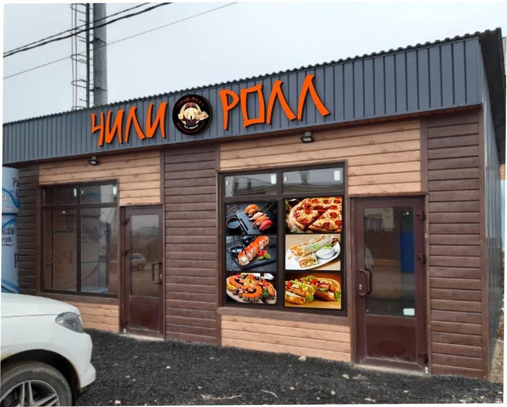 Suşi restoranı Chili-Roll, Kazan, foto