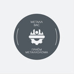 Металл Вас (ulitsa Mira No:61, selo Vasilyevka), hurda metal alımı  Samarskaya oblastından