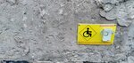 Комплексный центр социального обслуживания населения Красногвардейского района (Sobornaya ploshchad No:9), sosyal yardım kuruluşları  Biryuch'tan