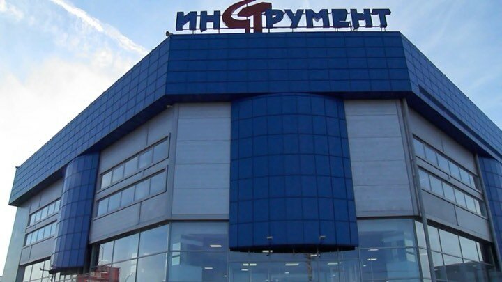 i̇nşaat gereçleri The tool, Kostanay, foto