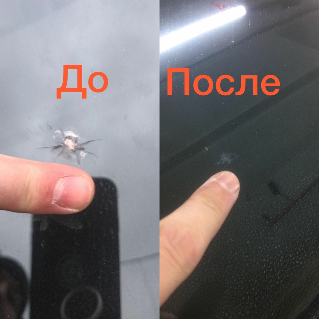 Oto yıkama Pulito24, Moskova, foto