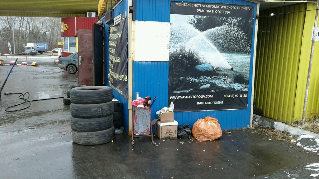 Otomobil servisi Заправка кондиционеров, Nijni Tagil, foto