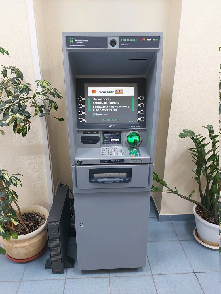 ATM'ler National Standard ATM, Astrahan, foto