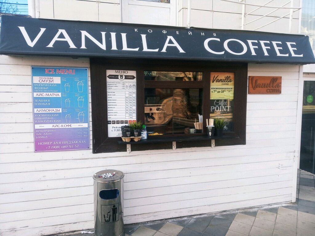 Al götür kahve Vanilla coffee, Krasnodar, foto