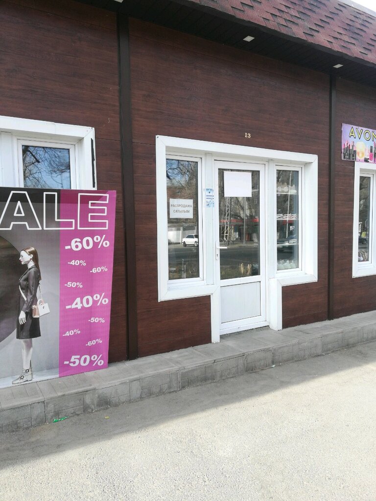 Giyim mağazası Магазин одежды, Taraz, foto