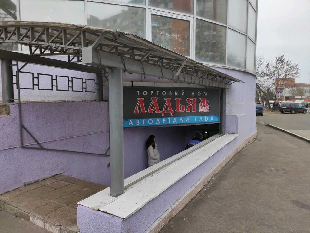 Otomobil yedek parçaları Ladya, Penza, foto