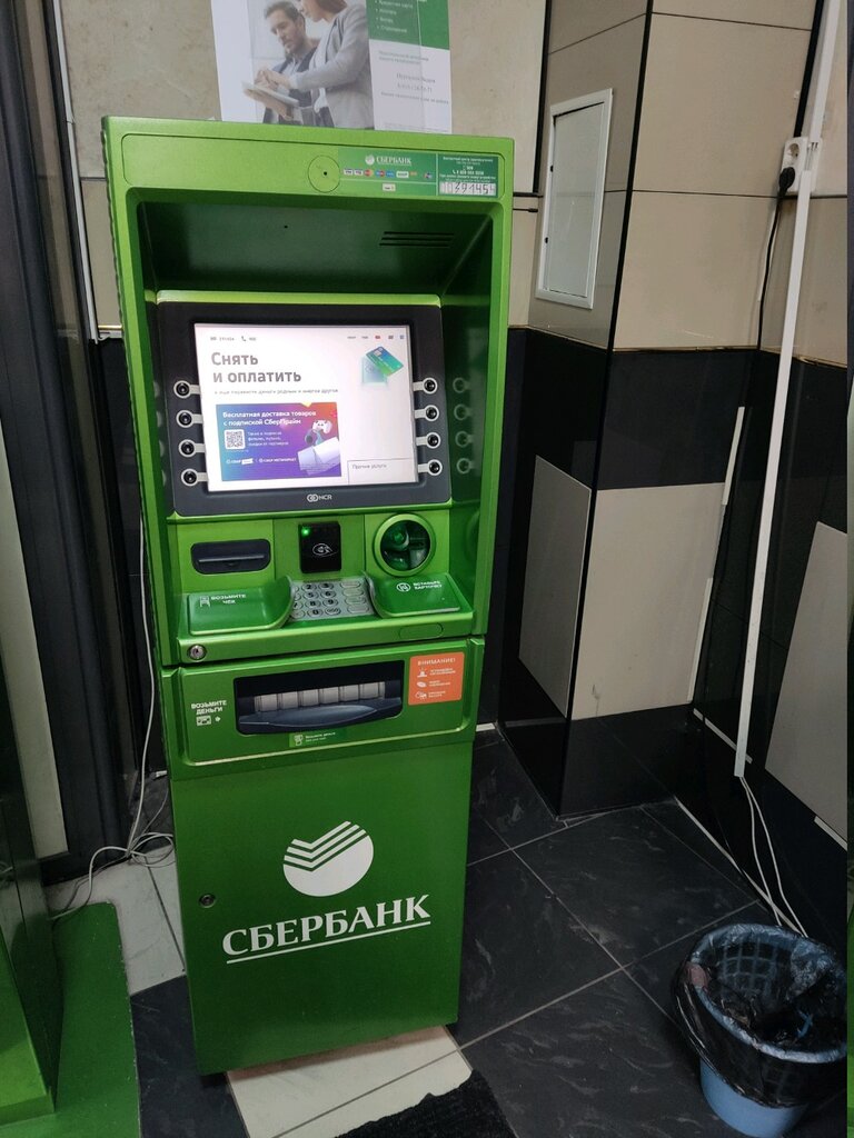 ATM'ler Сбербанк, банкомат, Çeliabinsk, foto
