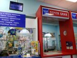 Post Bank (Finskiy Lane No:9), banka  Saint‑Petersburg'dan