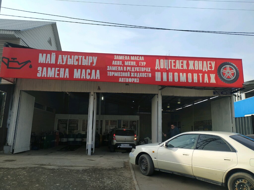 Oto lastik tamiri Tire service, Almatı, foto