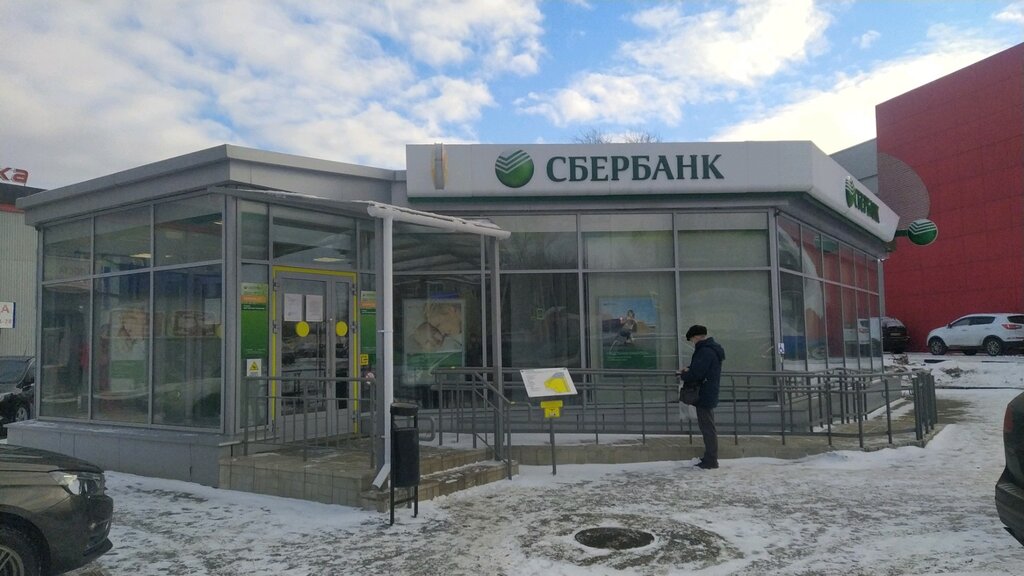 Banka Sberbank, Ulyanovsk, foto