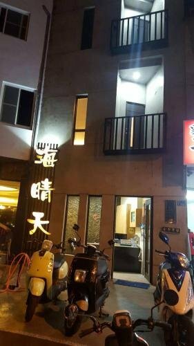 Otel Kenting Sea Cloudless Day Home, Dünya, foto