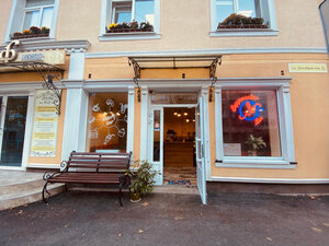 Cappuccino Bar (улица Декабристов No:15), kahve dükkanları  Simferopol'dan (Akmescit'ten)