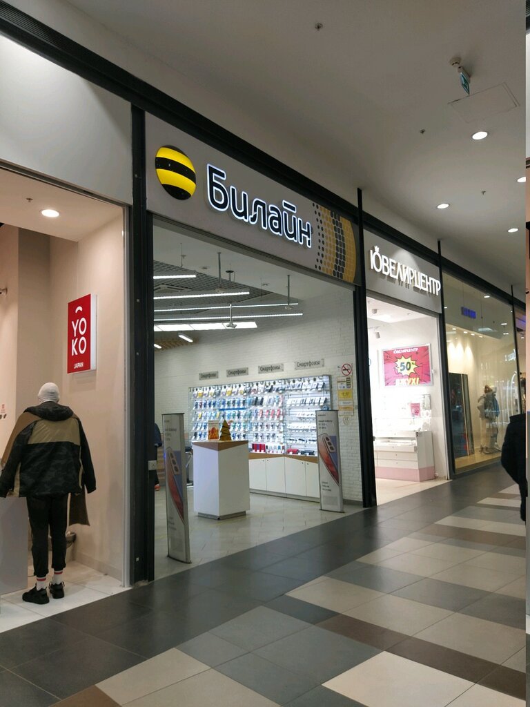 GSM operatörleri beeline, Moskova, foto