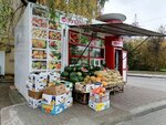 Фрукты Овощи (Mokhovaya Street No:20/43, Nizhniy Novgorod), manavlar  Nijni Novgorod'dan