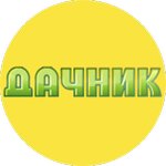 Дачник (No:6/1, mikrorayon Borisovka-2), tohum satan yerler  Yakutsk'tan