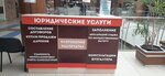 Business consulting (Malinovskogo Street No:25), danışmanlık hizmetleri  Rostov‑na‑Donu'dan