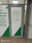Бухучет и право (ulitsa Krasnyye Zori No:7А), muhasebeciler  Vyksa'dan