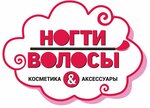 Магазин парфюмерии и косметики (Pionerskaya ulitsa No:91), kozmetik ve parfümeri mağazaları  Proletarsk'tan
