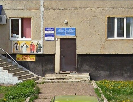 Polis merkezleri Участковый пункт полиции, Meleuz, foto