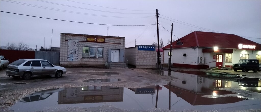 Bira dükkanı Пивной двор, Volgogradskaya oblastı, foto