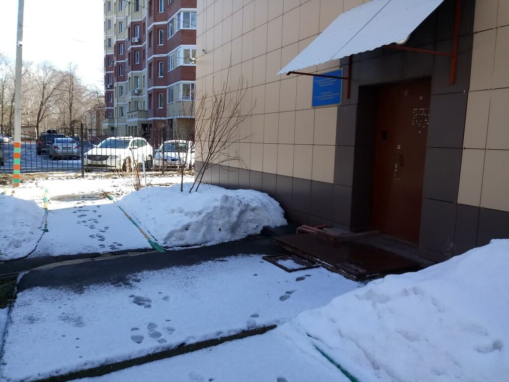 Sosyal rehabilitasyon merkezi Voskresensky tsentr sotsialnogo obsluzhivaniya, Voskresensk, foto