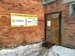 Transportnaya kompaniya Empres (Metallistov Street No:18), kurye hizmetleri  Pskov'dan