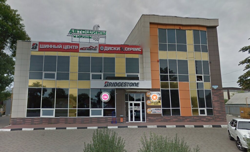 Oto yıkama Tropika, Belgorod, foto