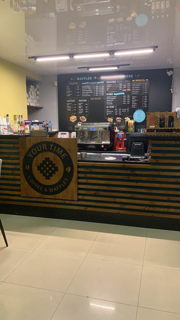 Kahve dükkanları YourTime, Soçi, foto