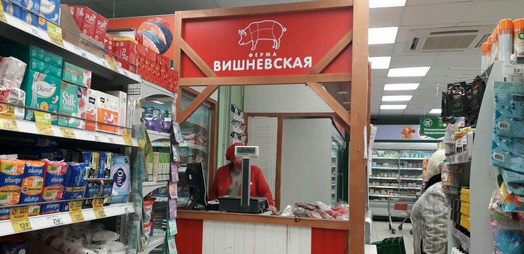 Kasap, şarküteri Ферма Вишневская, Orenburg, foto