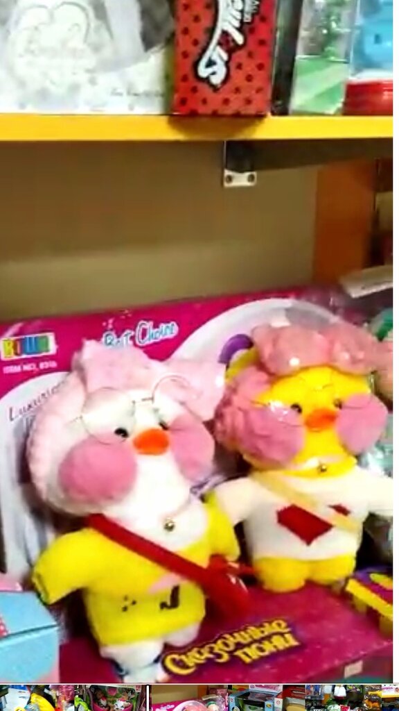 Çocuk mağazaları Детские товары, Moskova ve Moskovskaya oblastı, foto