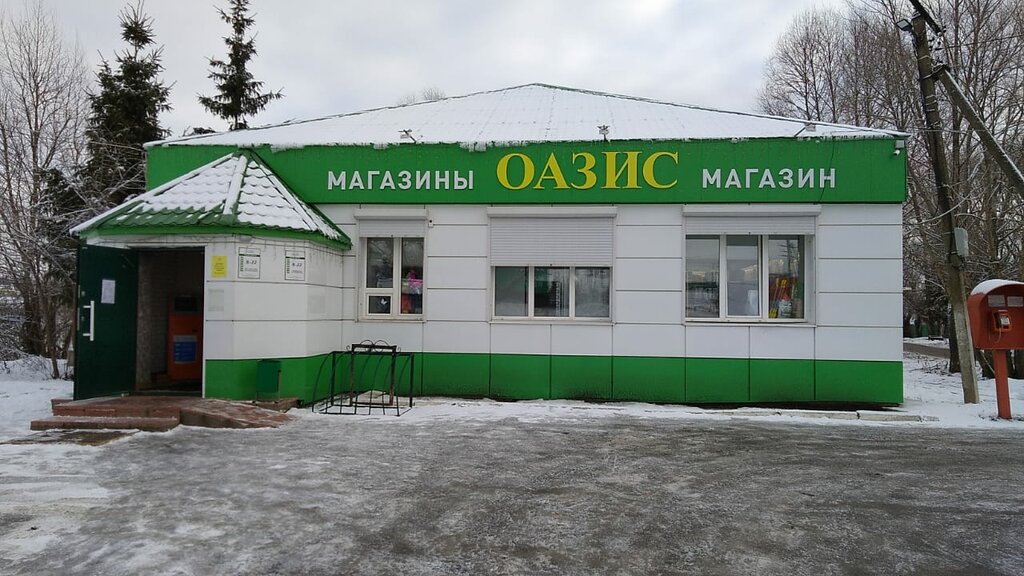 Market Оазис, Ufa, foto