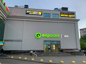 Argymyent (Dziarzhynskaga Avenue No:104Б, Minsk), fitness kulüpleri  Minsk'ten