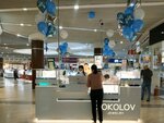 Sokolov (Евпаторийское шоссе No:8), kuyumcular  Simferopol'dan (Akmescit'ten)