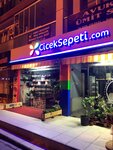 Çiçek Sepeti Amasya (Mehmet Varinli Cad., No:75, Amasya Merkez‎ , Amasya), çiçekçiler  Amasya'dan