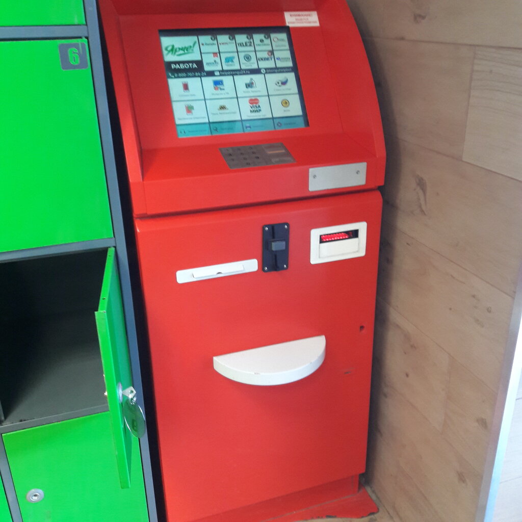 Ödeme terminali Кенгу 24, Novosibirsk, foto
