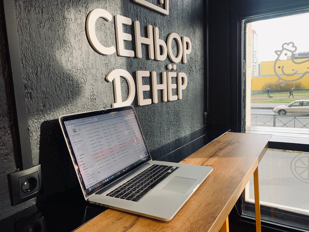 Fast food Сеньор Денёр, Saint‑Petersburg, foto