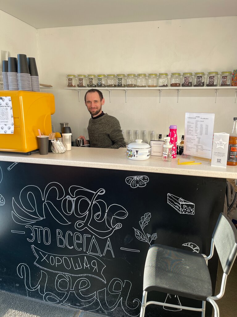 Kahve dükkanları О! Кофе кофейня, Dolgoprudny, foto