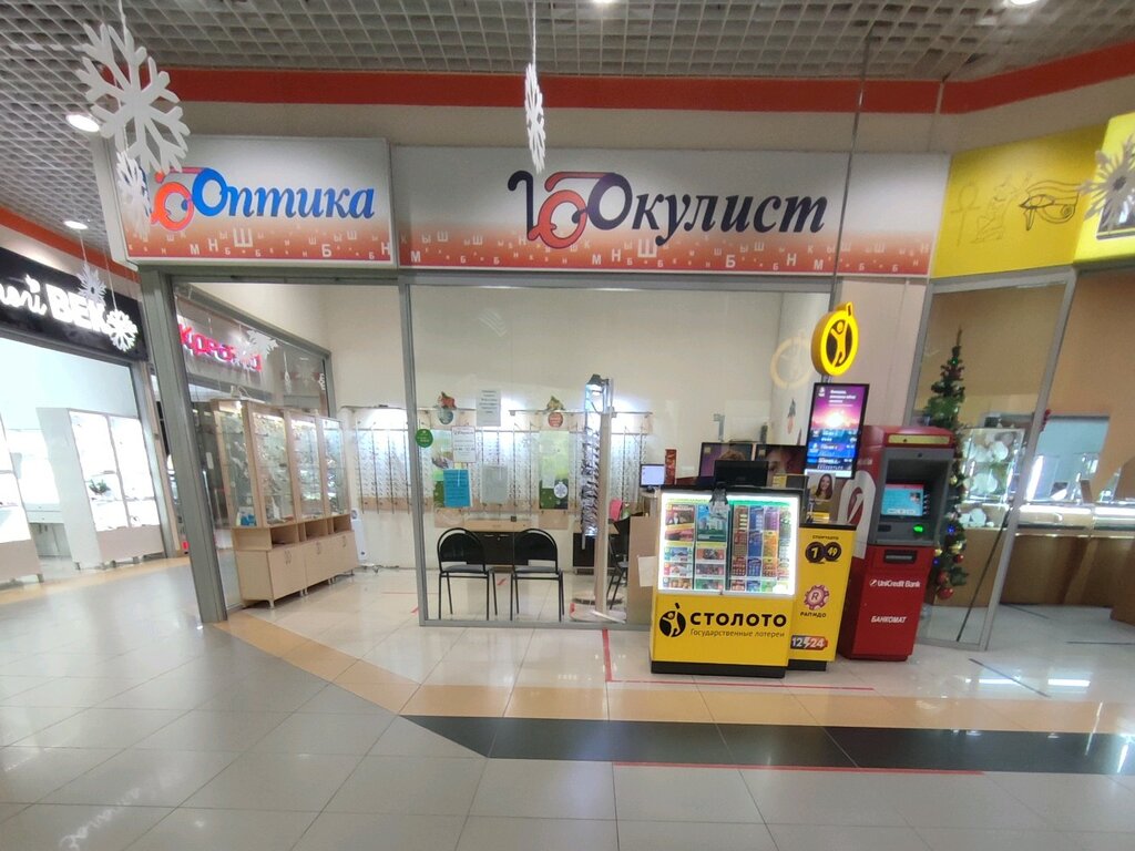 Optik Okulist, Voronej, foto
